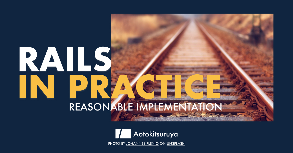 可以測試的規格 - Rails 開發實踐 | 弦而時習之