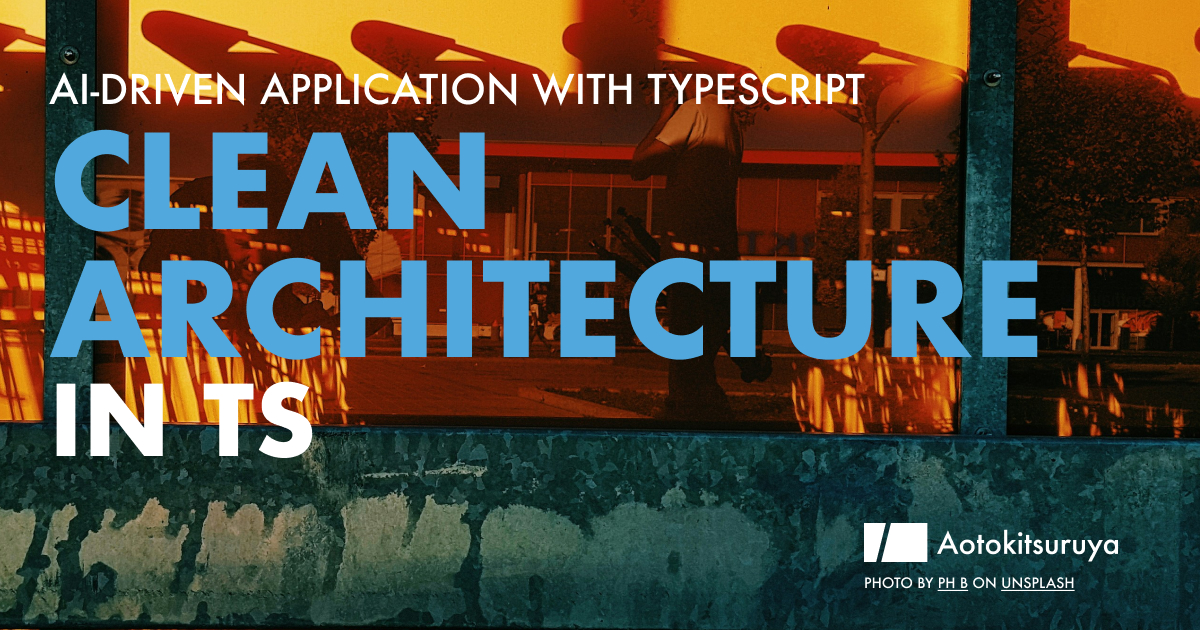 Hono 框架 - Clean Architecture in TypeScript | 弦而時習之